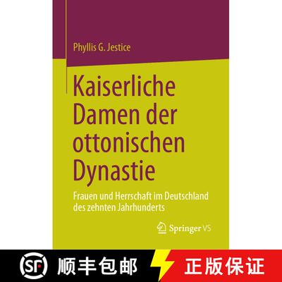 【3-4周达】Kaiserliche Damen der ottonischen Dynastie : Frauen und Herrschaft im Deutschland des zehn... [9783031295188]