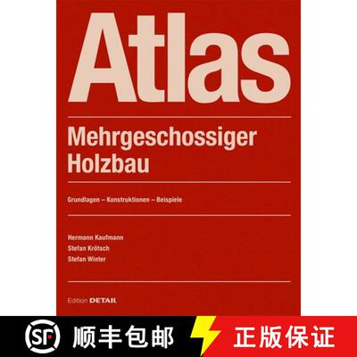 【3-4周达】Atlas Mehrgeschossiger Holzbau: Classic Building Material in a Flexible System [9783955535568]