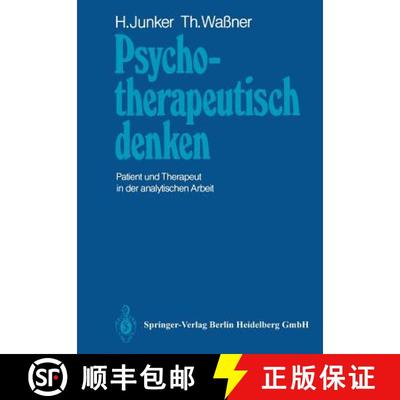 【3-4周达】Psychotherapeutisch denken : Patient und Therapeut in der analytischen Arbeit [9783540132318]