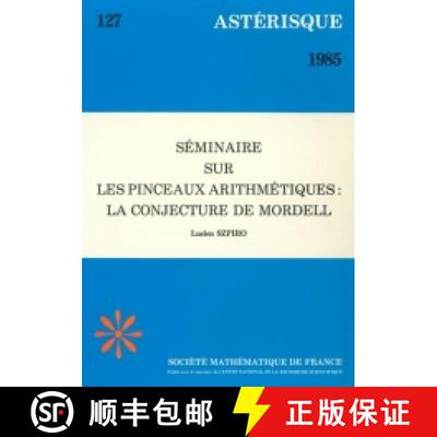 预订 Séminaire sur les pinceaux arithmétiques : la conjecture de Mordell   法国数学学会 [9782856294215]