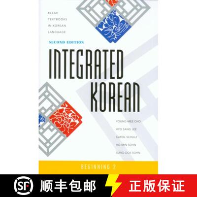 【3-4周达】Integrated Korean: Beginning 2 book - Beginning [9780824835156]