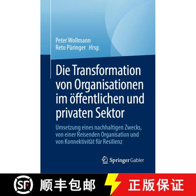 【3-4周达】精装 Die Transformation von Organisationen im öffentlichen und privaten Sektor: Umsetzung... [9783031552786]