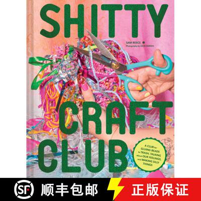 【3-4周达】精装 Shitty Craft Club: A Club for Gluing Beads to Trash, Talking about Our Feelings, and ... [9781797221502]