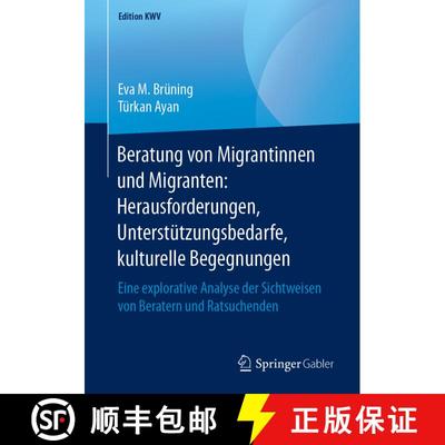 【3-4周达】Beratung von Migrantinnen und Migranten: Herausforderungen, Unterstützungsbedarfe, kultur... [9783658246730]