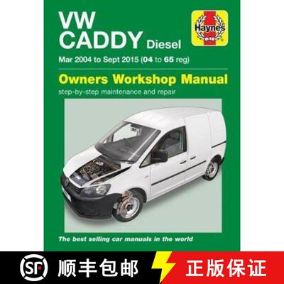 【3-4周达】VW Caddy Diesel (Mar '04-Sept '15) 04 to 65 [9781785213908]