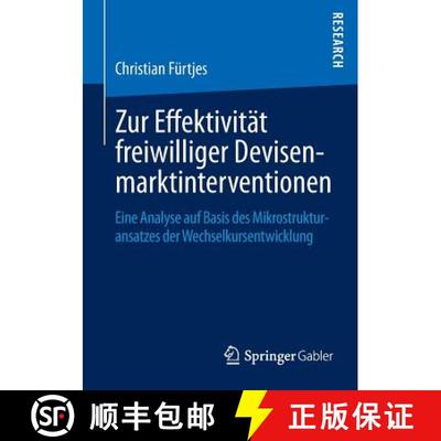 【3-4周达】Zur Effektivität freiwilliger Devisenmarktinterventionen : Eine Analyse auf Basis des Mik... [9783658035877]