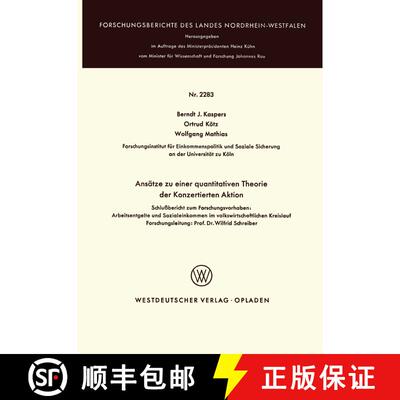 【3-4周达】Ansatze Zu Einer Quantitativen Theorie Der Konzertierten Aktion: Schlussbericht Zum Forsch... [9783531022833]