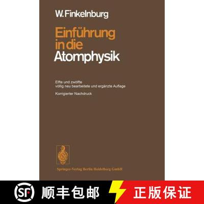 【3-4周达】Einführung in die Atomphysik (12. Auflage 1976) [9783540037910]