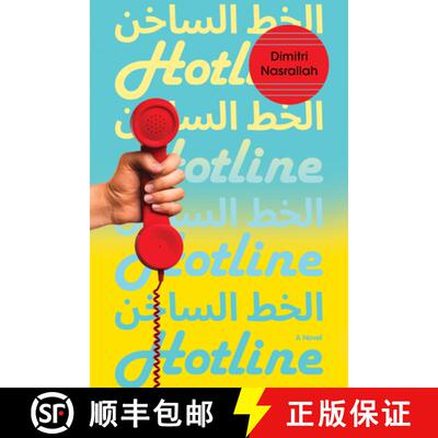 【3-4周达】Hotline [9781635424683]