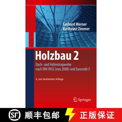 【3-4周达】Holzbau 2 : Dach- und Hallentragwerke nach DIN 1052 (neu 2008) und Eurocode 5 (4. Auflage ... [9783540958987]