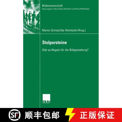 【3-4周达】Stolpersteine : Gibt es Regeln für die Bildgestaltung? [9783824445561]