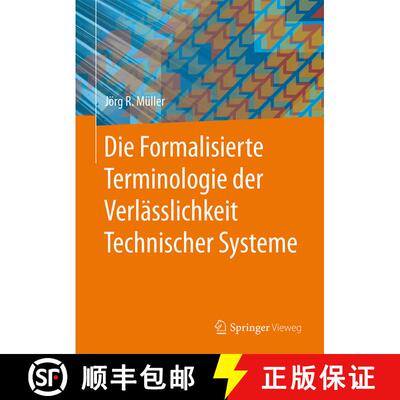 【3-4周达】精装 Die Formalisierte Terminologie der Verlaesslichkeit Technischer Systeme (1. Aufl. 2015) [9783662469217]