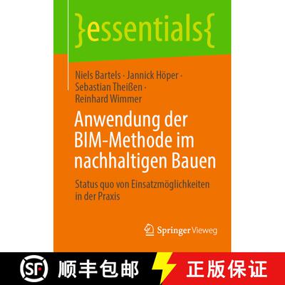 【3-4周达】Anwendung der BIM-Methode im nachhaltigen Bauen : Status quo von Einsatzmöglichkeiten in ... [9783658365011]
