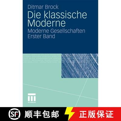 【3-4周达】Die Klassische Moderne : Moderne Gesellschaften. Erster Band [9783531167374]