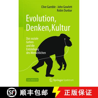 【3-4周达】精装 Evolution, Denken, Kultur: Das soziale Gehirn und die Entstehung des Menschlichen (1.... [9783662467671]
