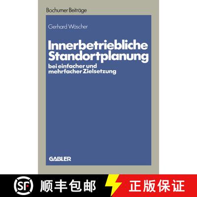 【3-4周达】Innerbetriebliche Standortplanung bei einfacher und mehrfacher Zielsetzung [9783409344876]