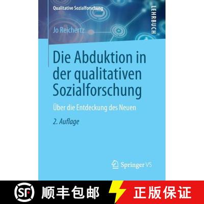 【3-4周达】Die Abduktion in der qualitativen Sozialforschung : Über die Entdeckung des Neuen (2. Auf... [9783531176772]