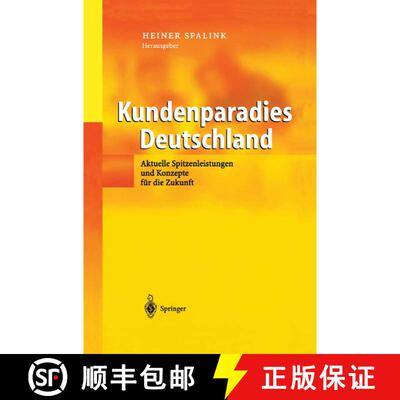 【3-4周达】Kundenparadies Deutschland : Aktuelle Spitzenleistungen und Konzepte für die Zukunft (Sof... [9783642620751]