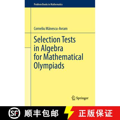 【3-4周达】精装 Selection Tests in Algebra for Mathematical Olympiads [9783032010315]