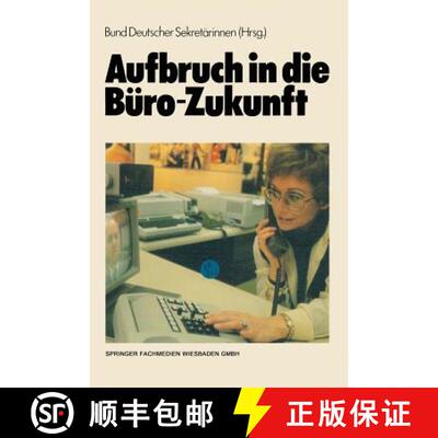 【3-4周达】Aufbruch in die Büro-Zukunft: Sonderausgabe der Zeitschrift SEKRETARIAT [9783409910217]