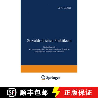 【3-4周达】Sozialärztliches Praktikum : Ein Leitfaden für Verwaltungsmediziner, Kreiskommunalärzte... [9783642986543]