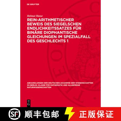 【3-4周达】Rein-Arithmetischer Beweis Des Siegelschen Endlichkeitssatzes Für Binäre Diophantische G... [9783112734629]