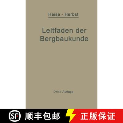 【3-4周达】Kurzer Leitfaden der Bergbaukunde (3. Auflage 1932) [9783662357064]