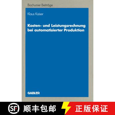 【3-4周达】Kosten- und Leistungsrechnung bei automatisierter Produktion [9783409121156]