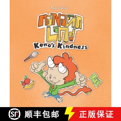 【3-4周达】精装 MananaLand: Keno's Kindness [9781735783505]