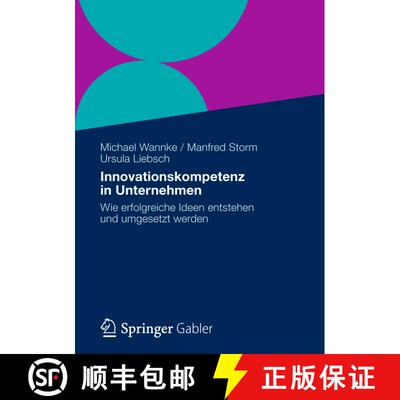【3-4周达】Innovationskompetenz in Unternehmen : Wie erfolgreiche Ideen entstehen und umgesetzt werden [9783834933171]