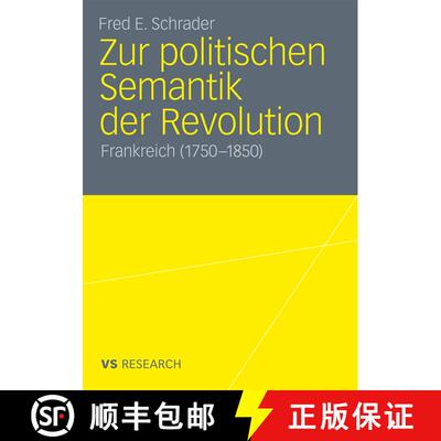 【3-4周达】Zur politischen Semantik der Revolution : Frankreich (1750-1850) [9783531176734]