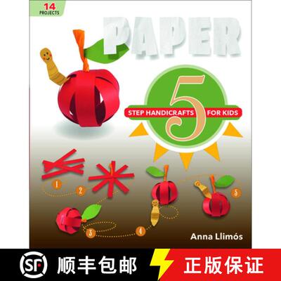 【3-4周达】精装 Paper: 5-Step Handicrafts for Kids: 5-Step Handicrafts for Kids [9780764360848]
