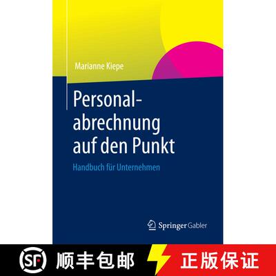 【3-4周达】Personalabrechnung auf den Punkt: Handbuch für Unternehmen [9783658004446]