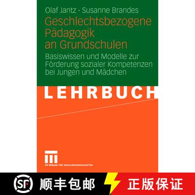 【3-4周达】Geschlechtsbezogene Padagogik and Grundschulen: Basiswissen Und Modelle Zur Foerderung Soz... [9783531151540]
