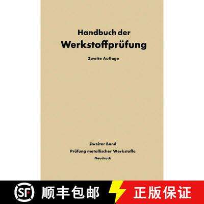 【3-4周达】Die Prüfung der metallischen Werkstoffe (2. Auflage 1955) (2. Auflage 1955) (2. Auflage 1... [9783642528224]