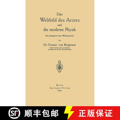 【3-4周达】Das Weltbild des Arztes und die moderne Physik: Ein Ausgleich alter Widersprüche [9783642494949]
