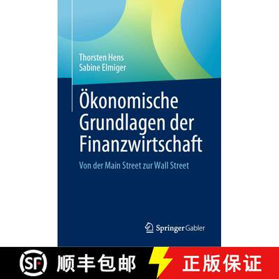 【3-4周达】精装 Ökonomische Grundlagen der Finanzwirtschaft : Von der Main Street zur Wall Street (1... [9783031159169]
