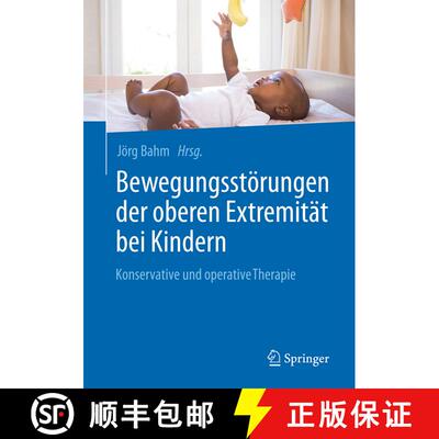 【3-4周达】精装 Bewegungsstörungen der oberen Extremität bei Kindern: Konservative und operative Th... [9783662504253]