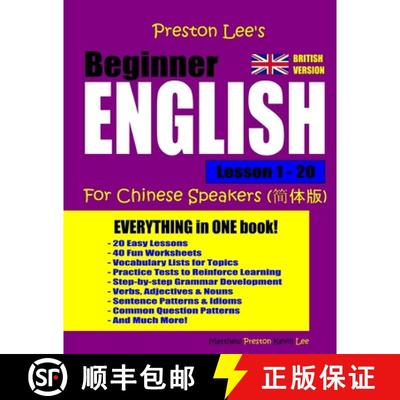 【3-4周达】Preston Lee's Beginner English Lesson 1 - 20 For Chinese Speakers (British) [9781977854940]