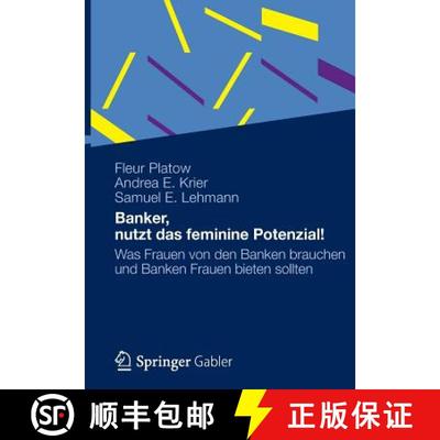 【3-4周达】Banker, nutzt das feminine Potenzial!: Was Frauen von den Banken brauchen und Banken Fraue... [9783834939944]