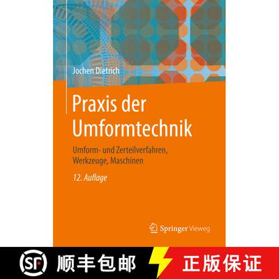 【3-4周达】精装 Praxis der Umformtechnik: Umform- und Zerteilverfahren, Werkzeuge, Maschinen (12., ü... [9783658195298]