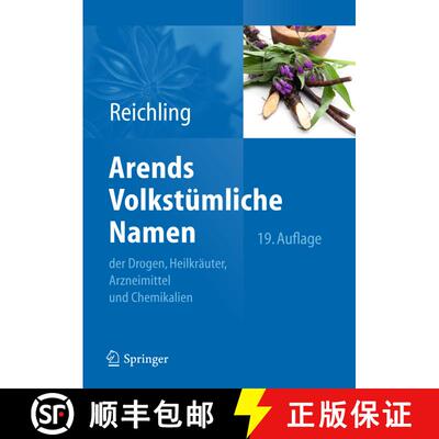 【3-4周达】Arends Volkstümliche Namen der Drogen, Heilkräuter, Arzneimittel und Chemikalien (19. Au... [9783642249952]