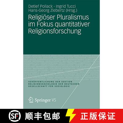 【3-4周达】Religioeser Pluralismus Im Fokus Quantitativer Religionsforschung [9783531186962]