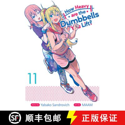 【3-4周达】How Heavy Are the Dumbbells You Lift? Vol. 11 [9781638586036]