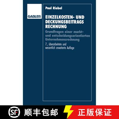 【3-4周达】Einzelkosten- und Deckungsbeitragsrechnung : Grundfragen einer markt- und entscheidungsori... [9783322963536]