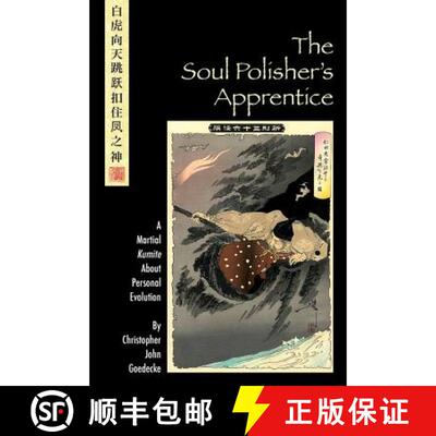 【3-4周达】The Soul Polisher's Apprentice: A Martial Kumite About Personal Evolution [9780979269707]