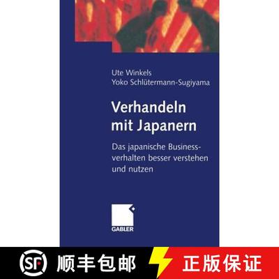 【3-4周达】Verhandeln mit Japanern : Das japanische Businessverhalten besser verstehen und nutzen [9783663117353]