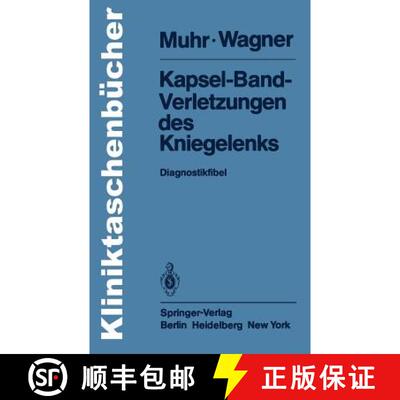 【3-4周达】Kapsel-Band-Verletzungen des Kniegelenks : Diagnostikfibel [9783540103974]