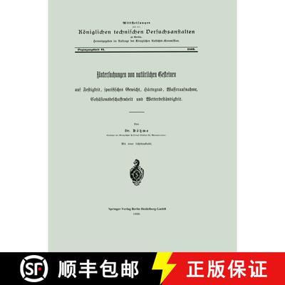 【3-4周达】Untersuchungen von natürlichen Gesteinen auf Festigkeit, specifisches Gewicht, Härtegrad... [9783662317921]