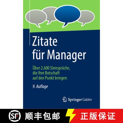 【3-4周达】精装 Zitate für Manager : Über 2.600 Sinnsprüche, die Ihre Botschaft auf den Punkt brin... [9783658497071]